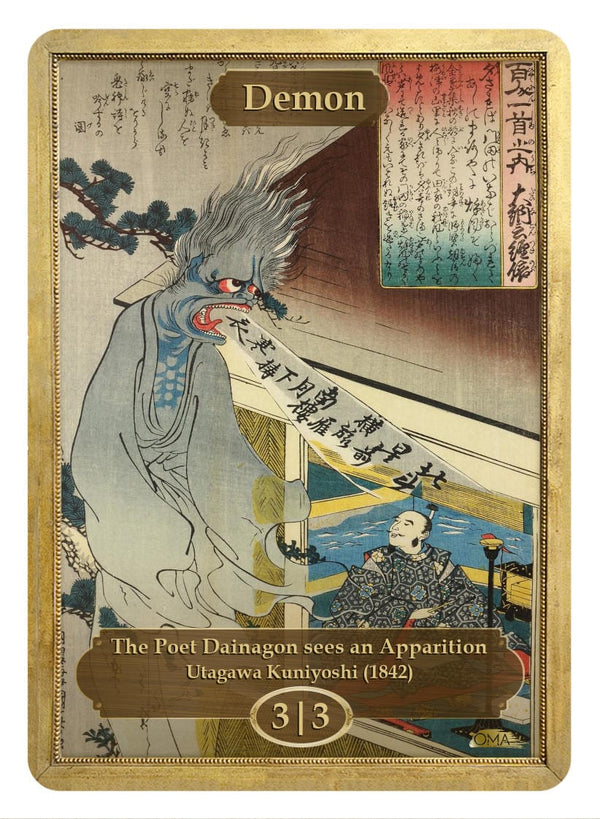 Demon Token (3/3) by Utagawa Kuniyoshi - Original Magic Art